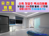 유천동원룸 대형tv 최고급 인테리어 태평동원룸 태평동 먹자골목 신축첫입주 채광좋은 원룸 네이버 블로그